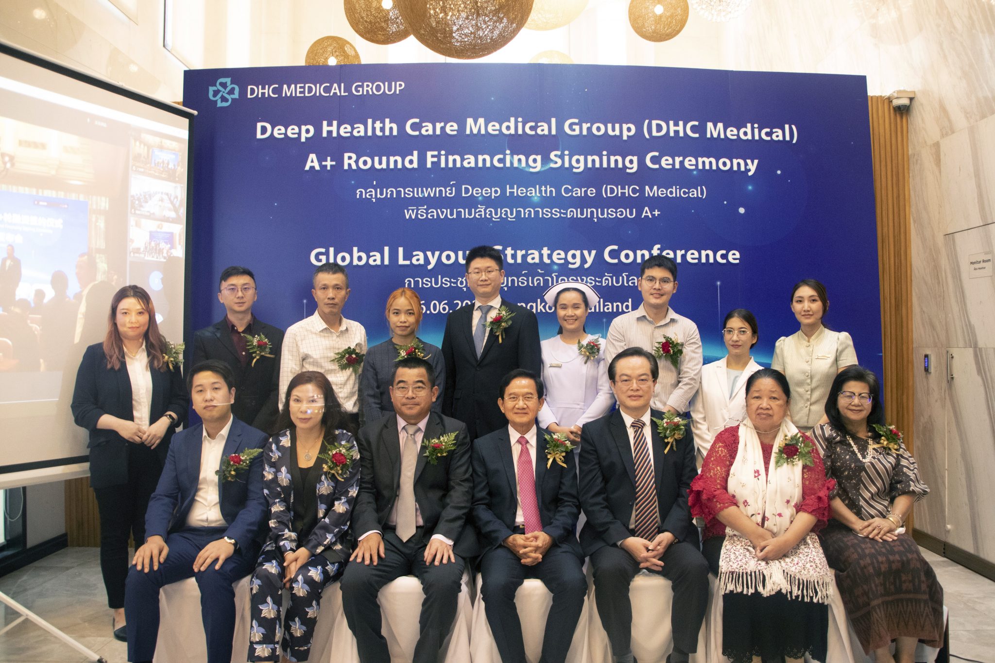 DHC Medical Group completed leading the assisted reproductive track！